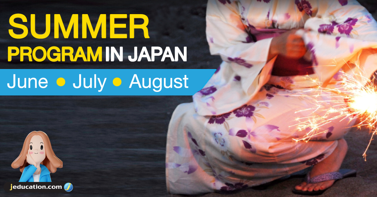 SUMMER PROGRAM IN JAPAN